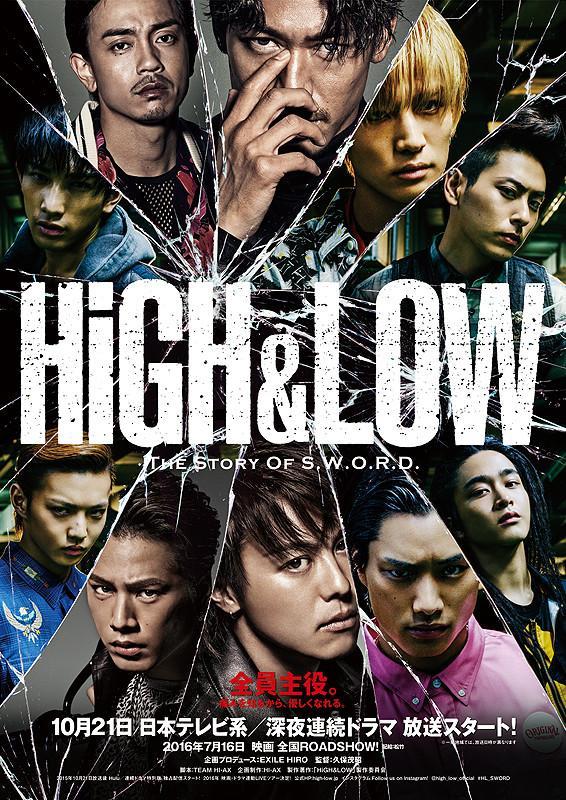 Sección visual de High & Low: The Story of S.W.O.R.D. (Serie de TV ...