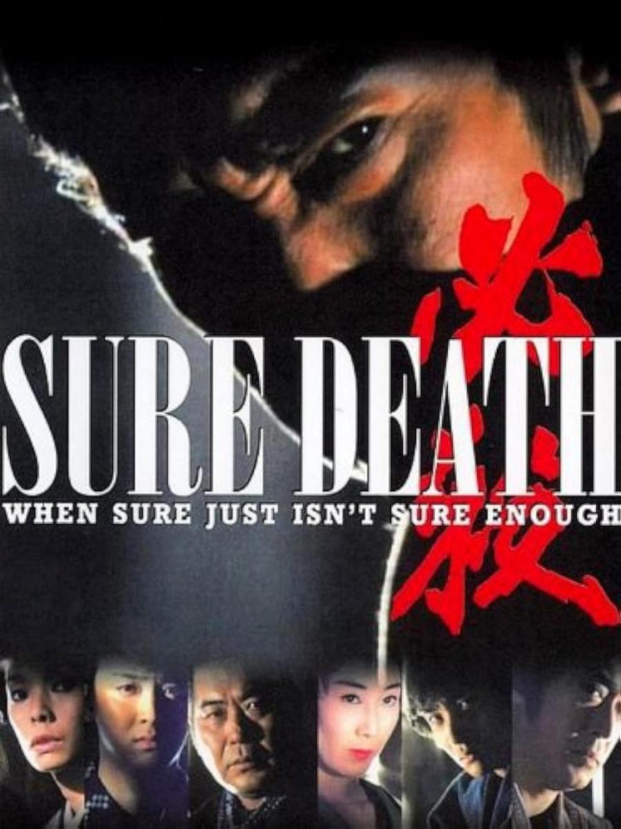 Image gallery for Hissatsu!: Sure Death! (The Hissatsu) - FilmAffinity