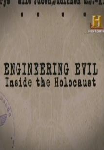 Image gallery for History Specials: Engineering Evil (TV) - FilmAffinity