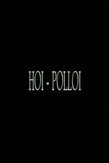 Sección visual de Hoi-Polloi (C) - FilmAffinity