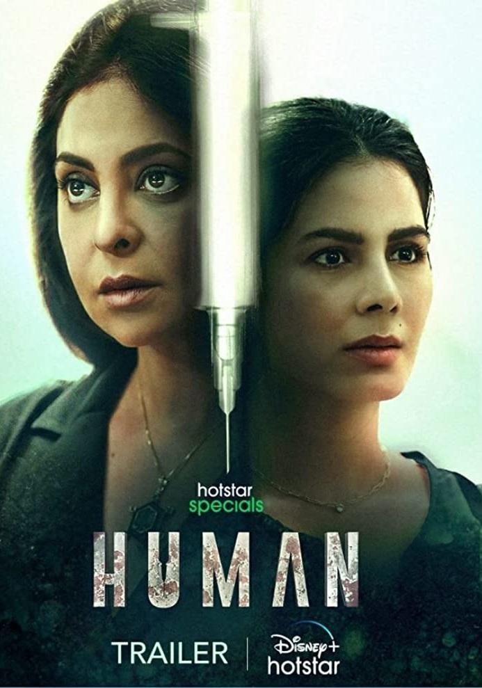 Image gallery for Human (TV Series) - FilmAffinity