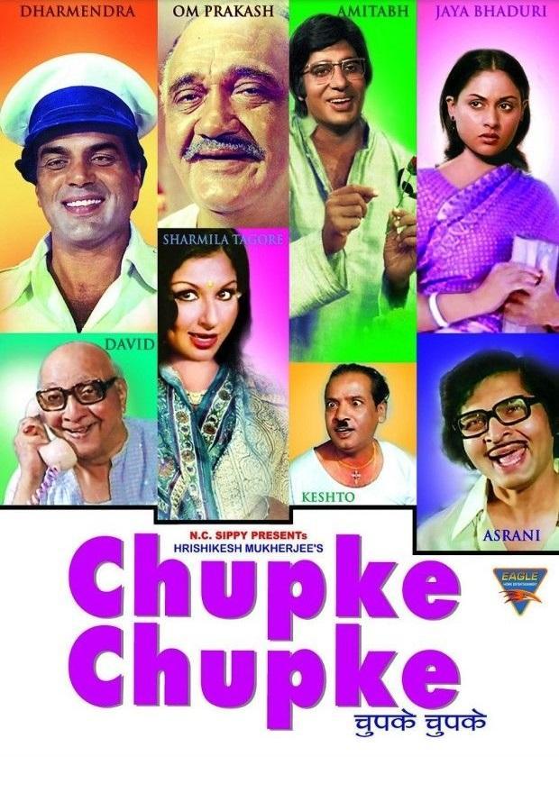 Sección visual de Hush Hush - FilmAffinity