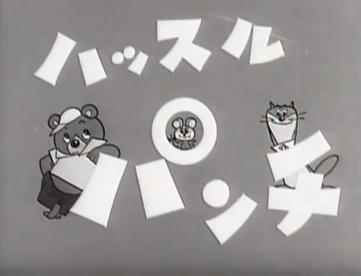 Image gallery for Hustle Punch (TV Series) - FilmAffinity