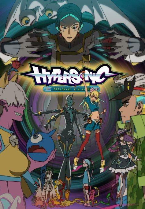 Image gallery for Hypersonic Music Club (S) - FilmAffinity