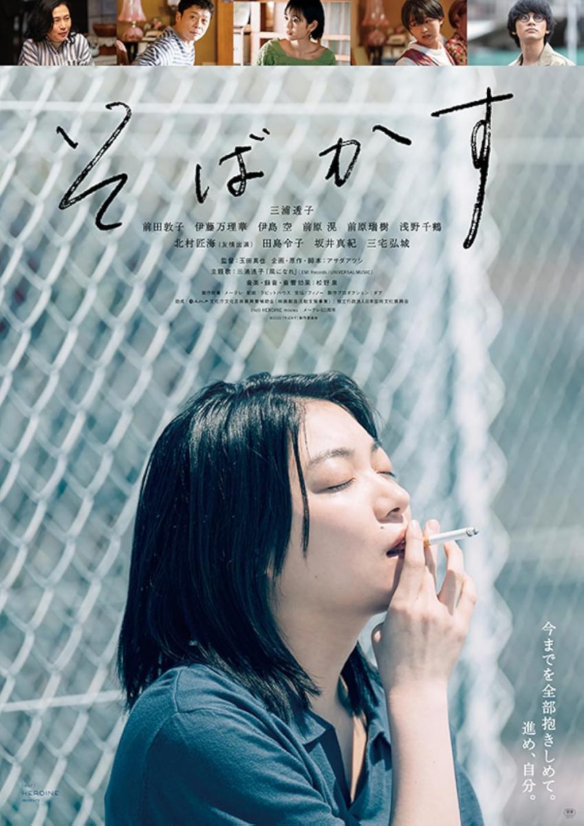 Sección visual de I Am What I Am - FilmAffinity