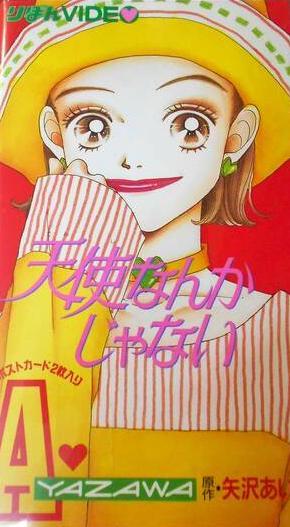 Image gallery for I'm Not an Angel! - FilmAffinity