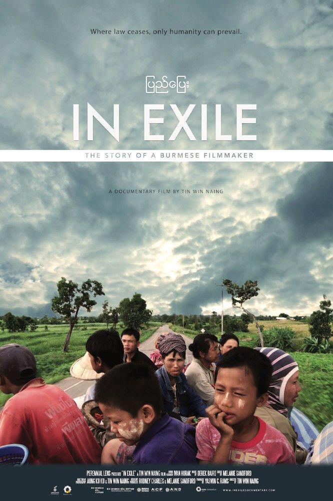 Image gallery for In Exile - FilmAffinity