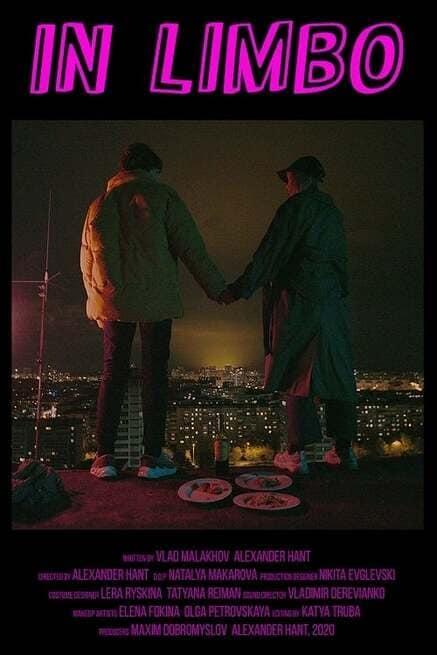 Image gallery for In Limbo - FilmAffinity