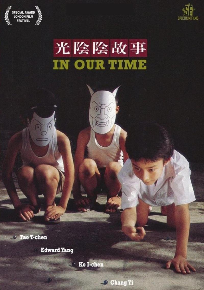 Image gallery for In Our Time - FilmAffinity