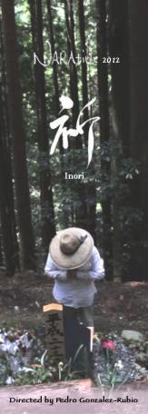 Image gallery for Inori - FilmAffinity