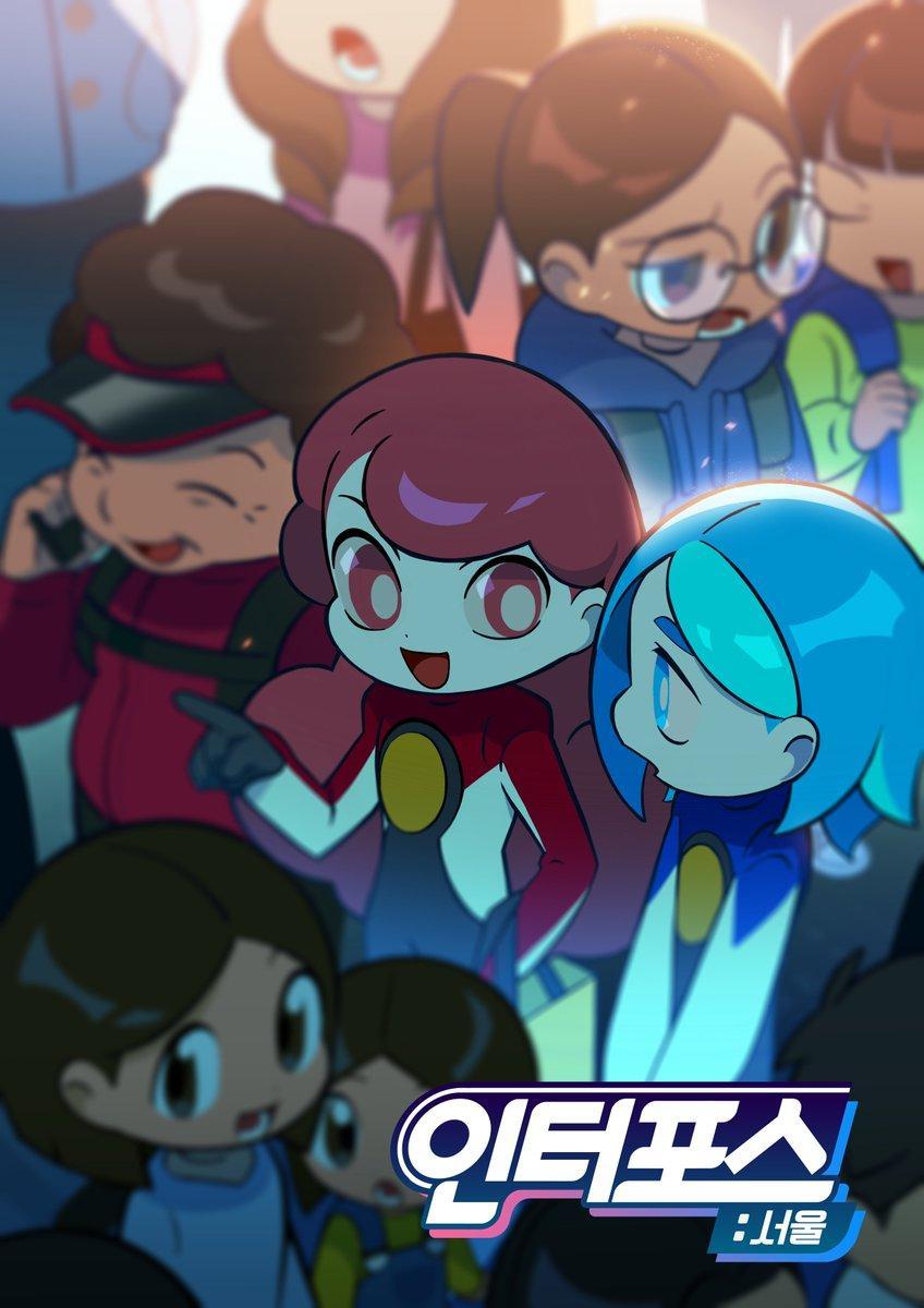 Image gallery for Interforce: Seoul (S) - FilmAffinity