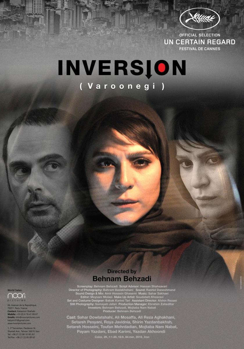 Image gallery for Inversion - FilmAffinity