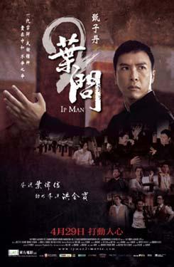 Image gallery for Ip Man 2: Legend of the Grandmaster - FilmAffinity