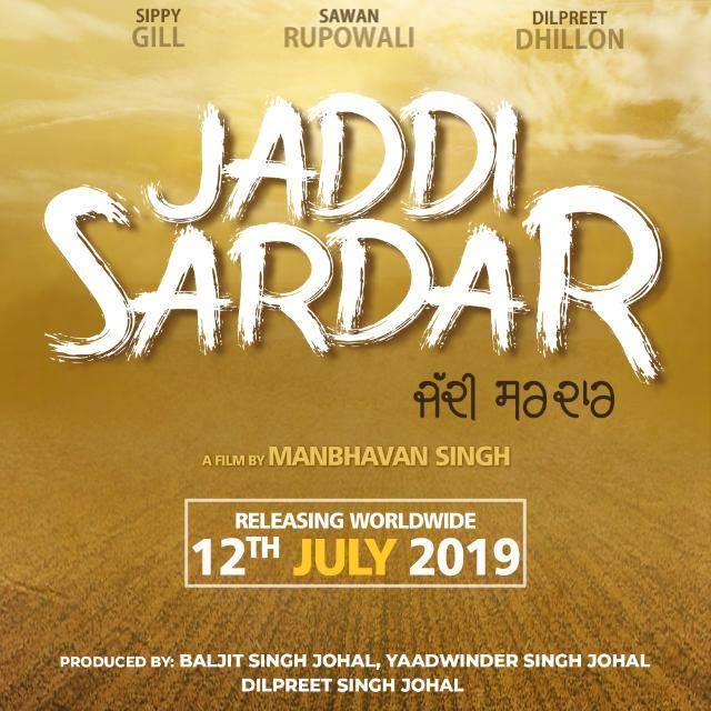 Image gallery for Jaddi Sardar - FilmAffinity