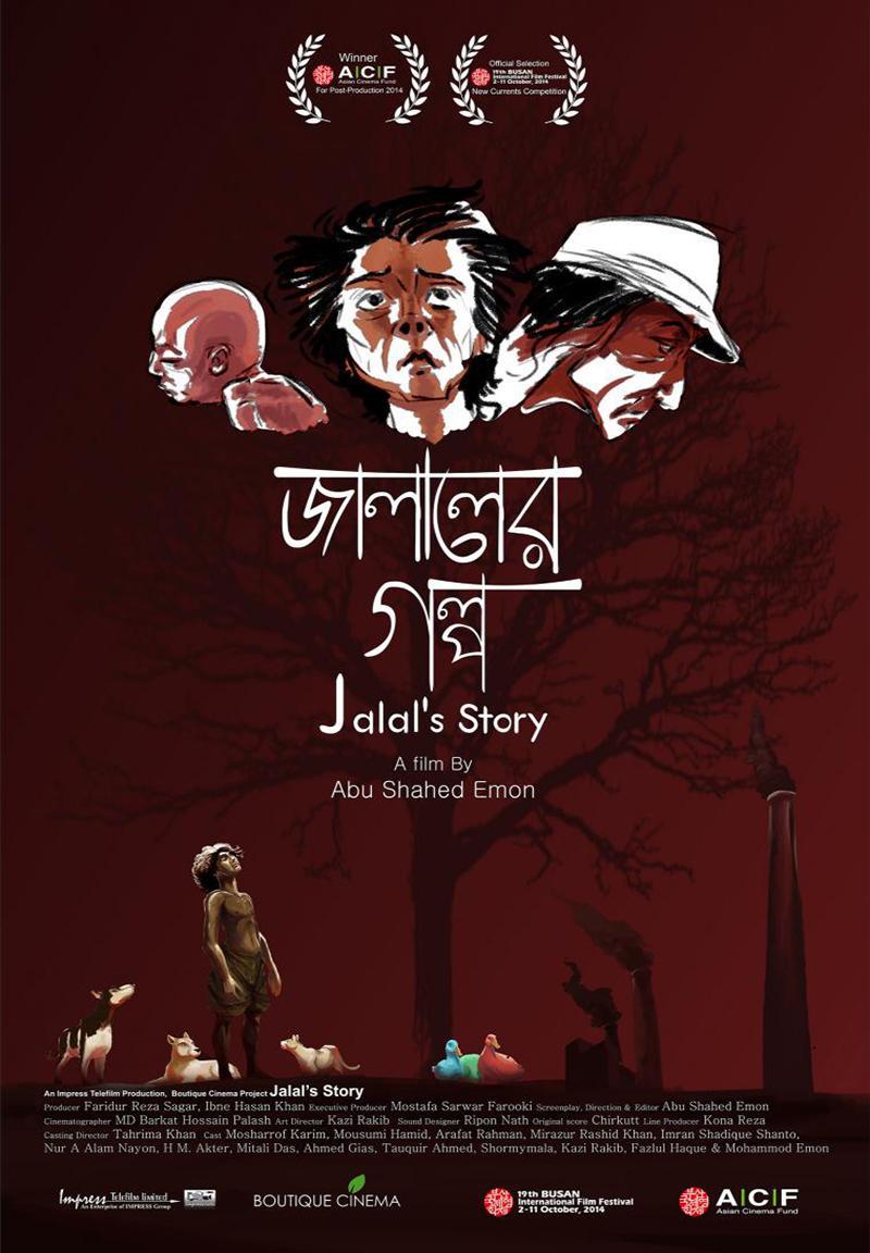 Image gallery for Jalal's Story - FilmAffinity