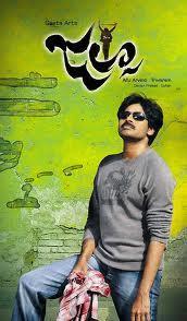 Image gallery for Jalsa - FilmAffinity