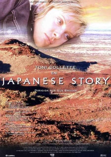 Image gallery for Japanese Story - FilmAffinity