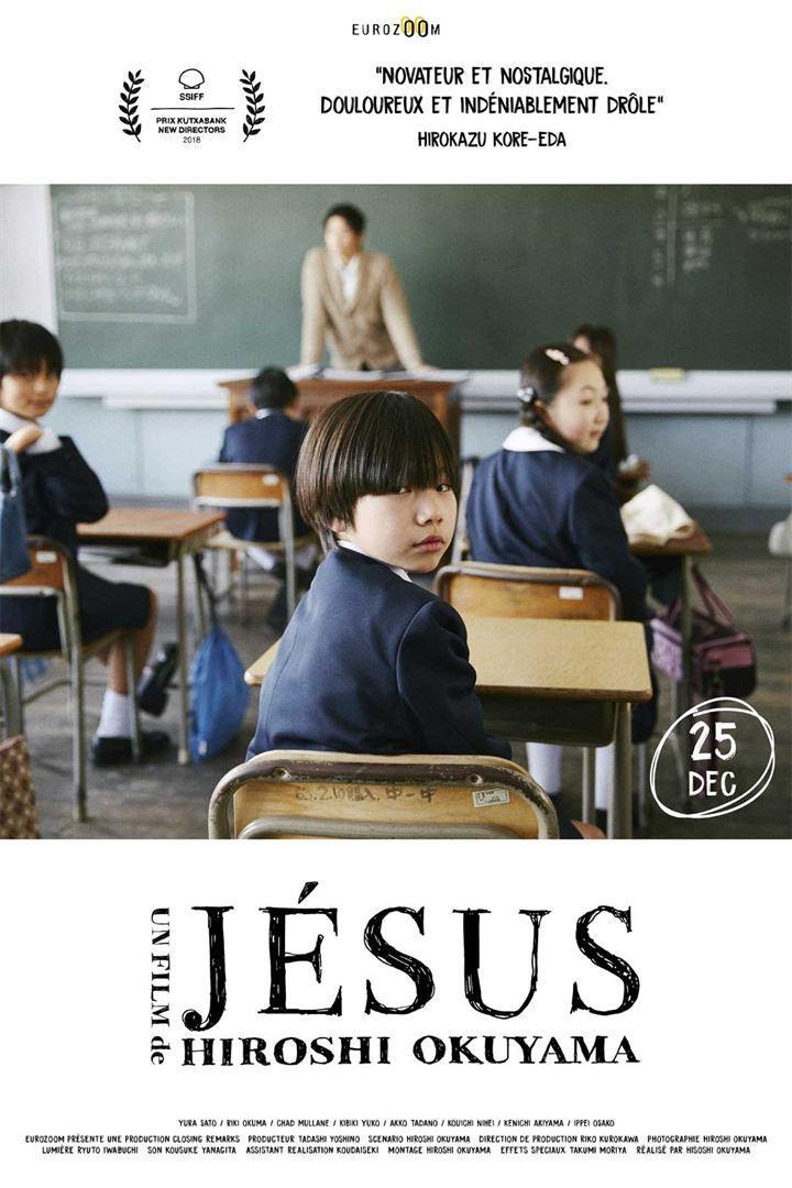 Image gallery for Jesus - FilmAffinity