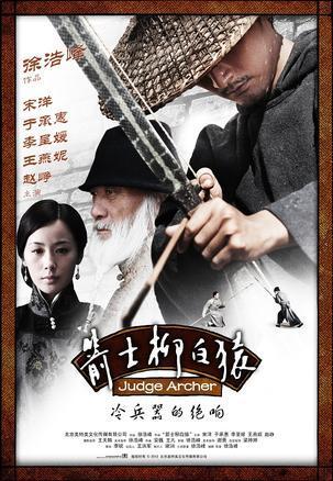 Image gallery for Judge Archer - FilmAffinity