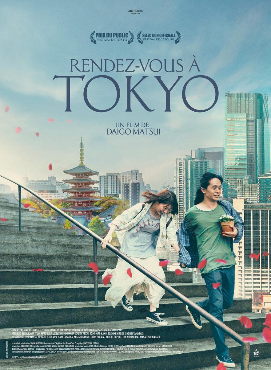 Sección visual de Just Remembering - FilmAffinity