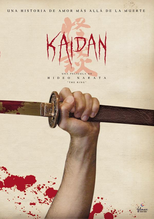 Image gallery for Kaidan - FilmAffinity