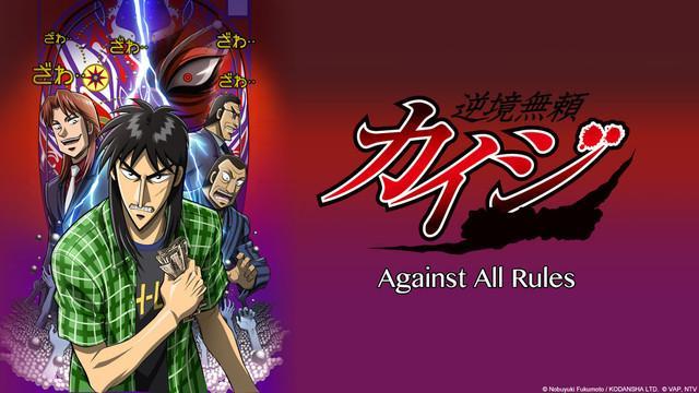 Sección visual de Kaiji: Against All Rules (Serie de TV) - FilmAffinity