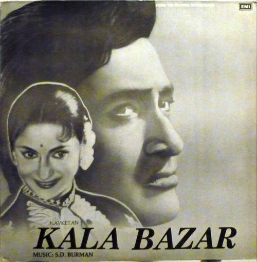 Sección visual de Kala Bazar (The Black Market) - FilmAffinity
