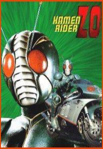 Image gallery for Kamen Rider ZO - FilmAffinity