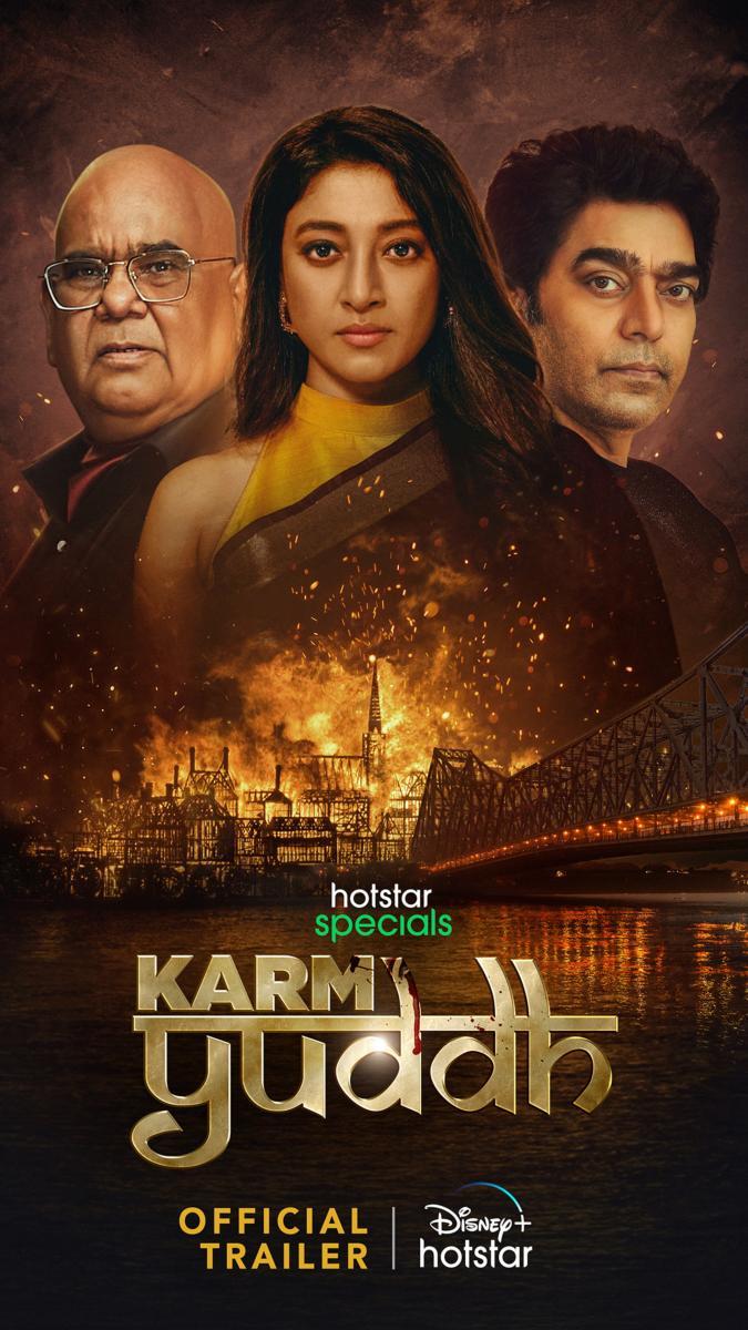 Image gallery for Karm Yuddh (TV Series) - FilmAffinity