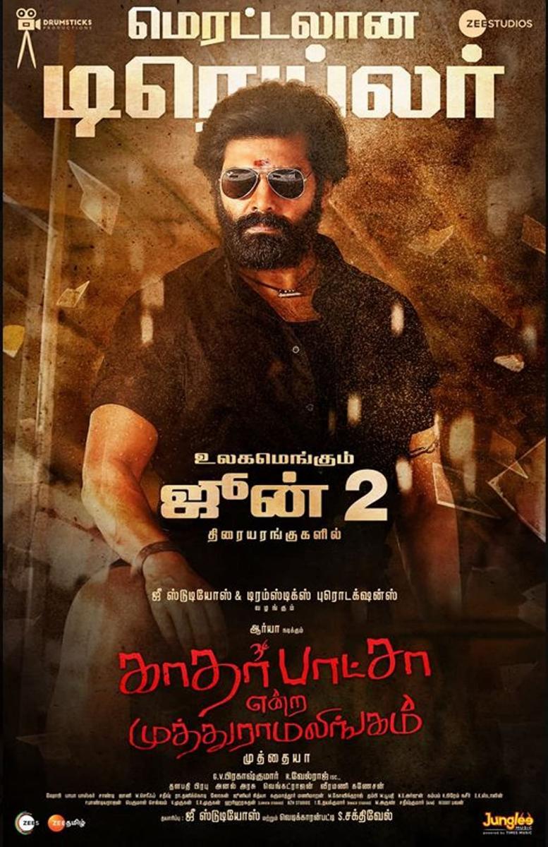Kather Basha Endra Muthuramalingam (2023) - FilmAffinity