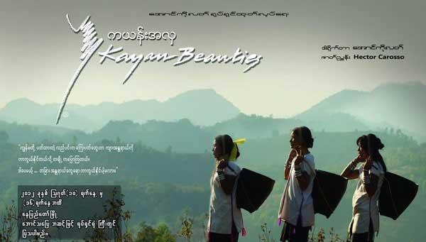 Image gallery for Kayan Beauties - FilmAffinity