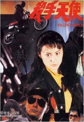 Image gallery for Killer Angels - FilmAffinity