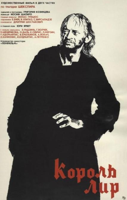 Rey Lear Regan