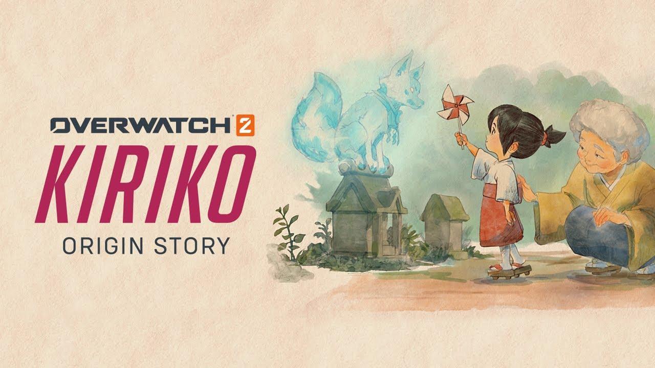 Sección visual de Kiriko: Historia de origen (C) - FilmAffinity