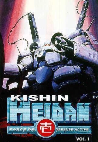Image gallery for Kishin Heidan (TV Series) (AKA Kishin Corps) (AKA ...