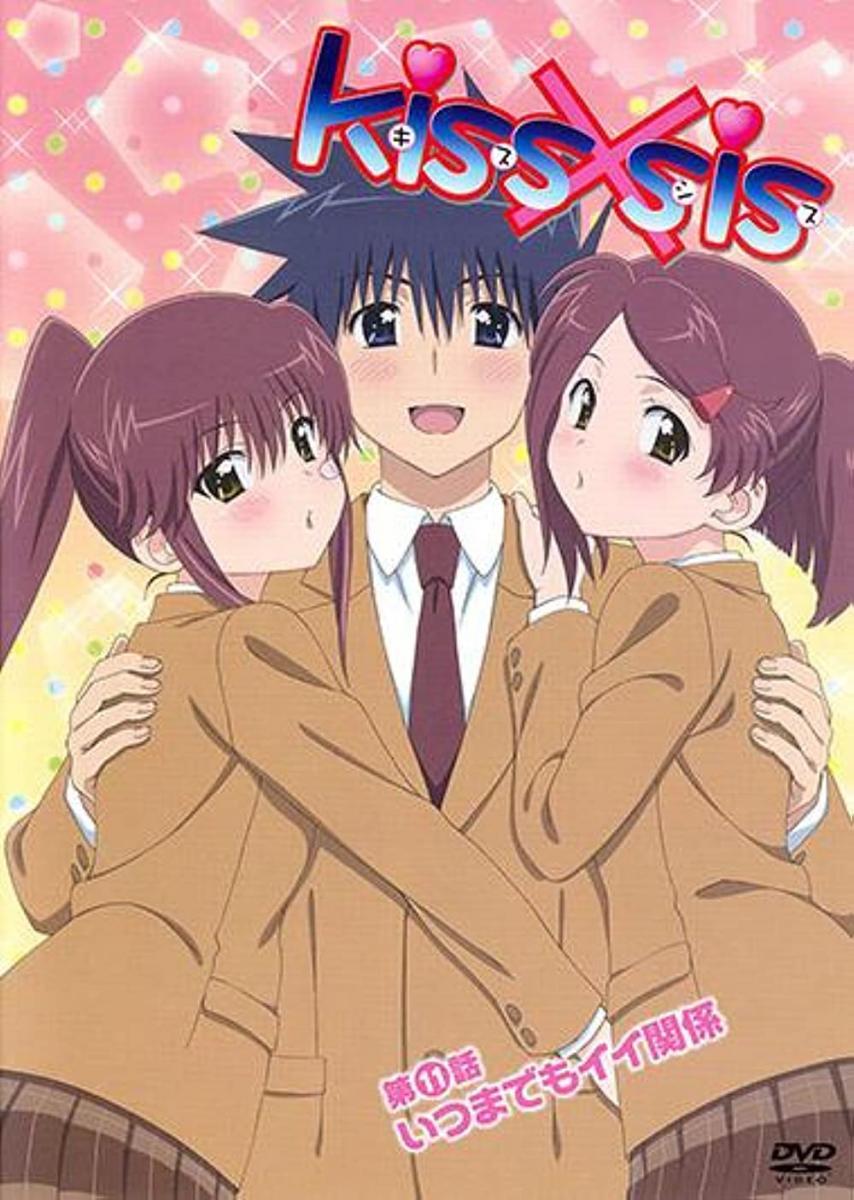 Sección visual de Kissxsis OVA 11: Siempre una buena relación (C) - FilmAffinity