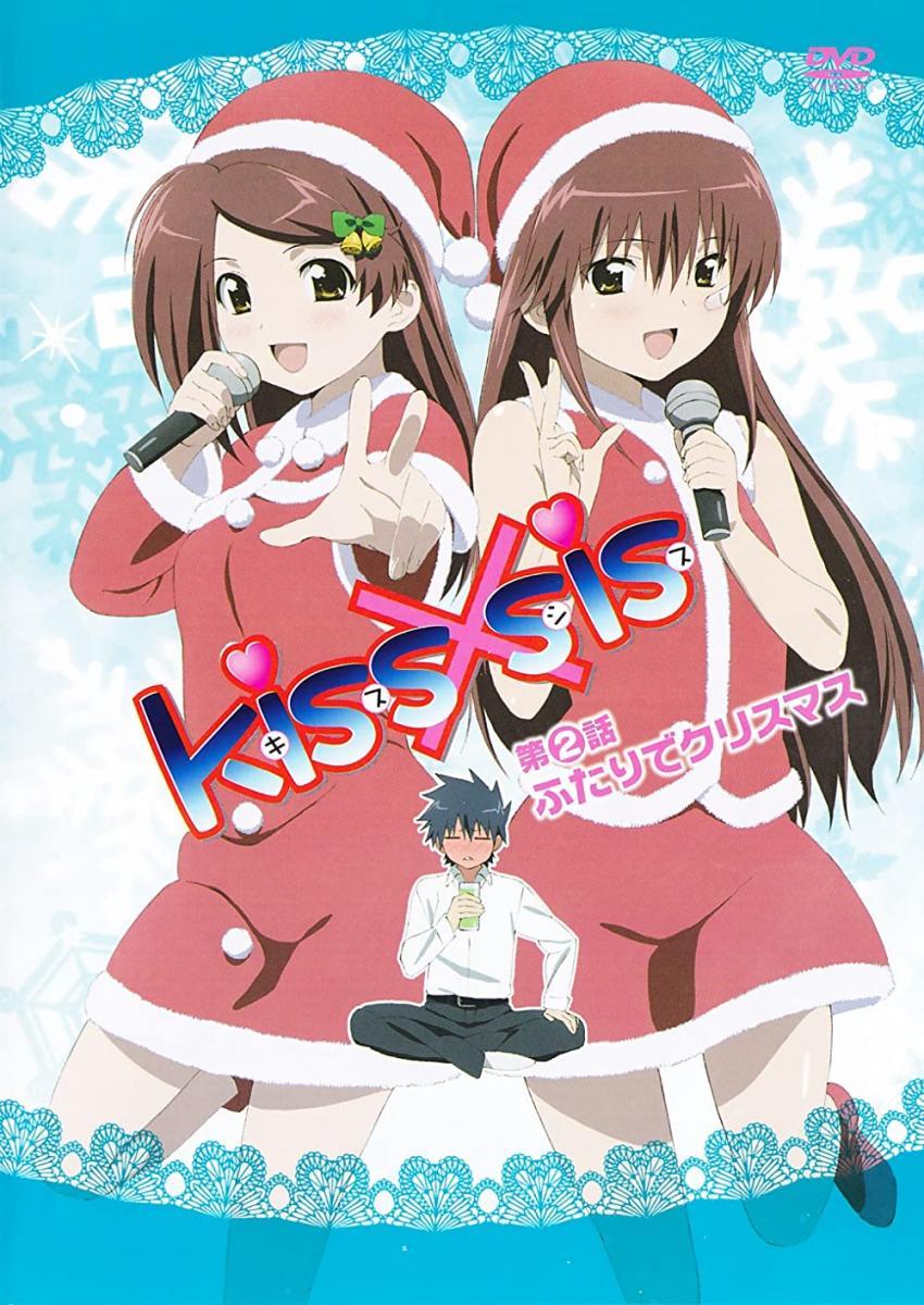 Sección visual de Kissxsis OVA 2: Navidad para dos (C) - FilmAffinity
