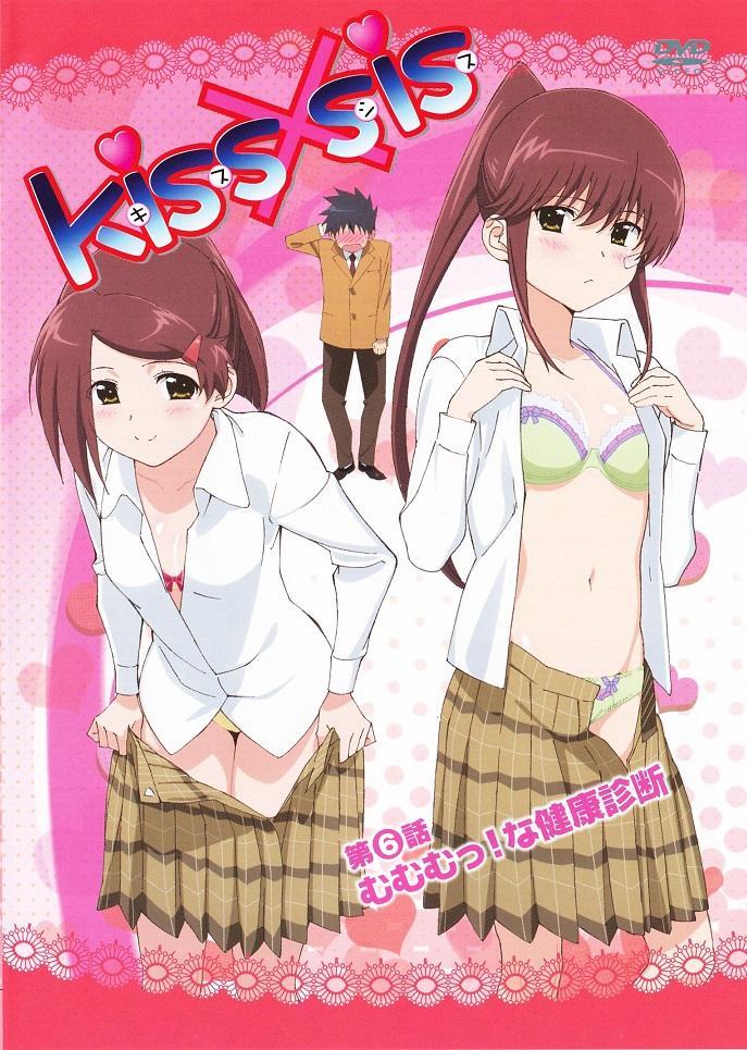 Sección visual de Kissxsis OVA 6: ¡Mmm! Examen físico - FilmAffinity