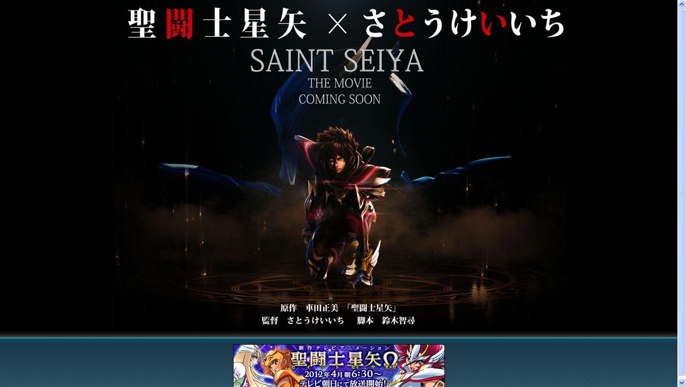 Image gallery for Knights of the Zodiac: LEGEND of SANCTUARY - FilmAffinity