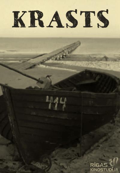 Sección visual de Krasts (C) - FilmAffinity