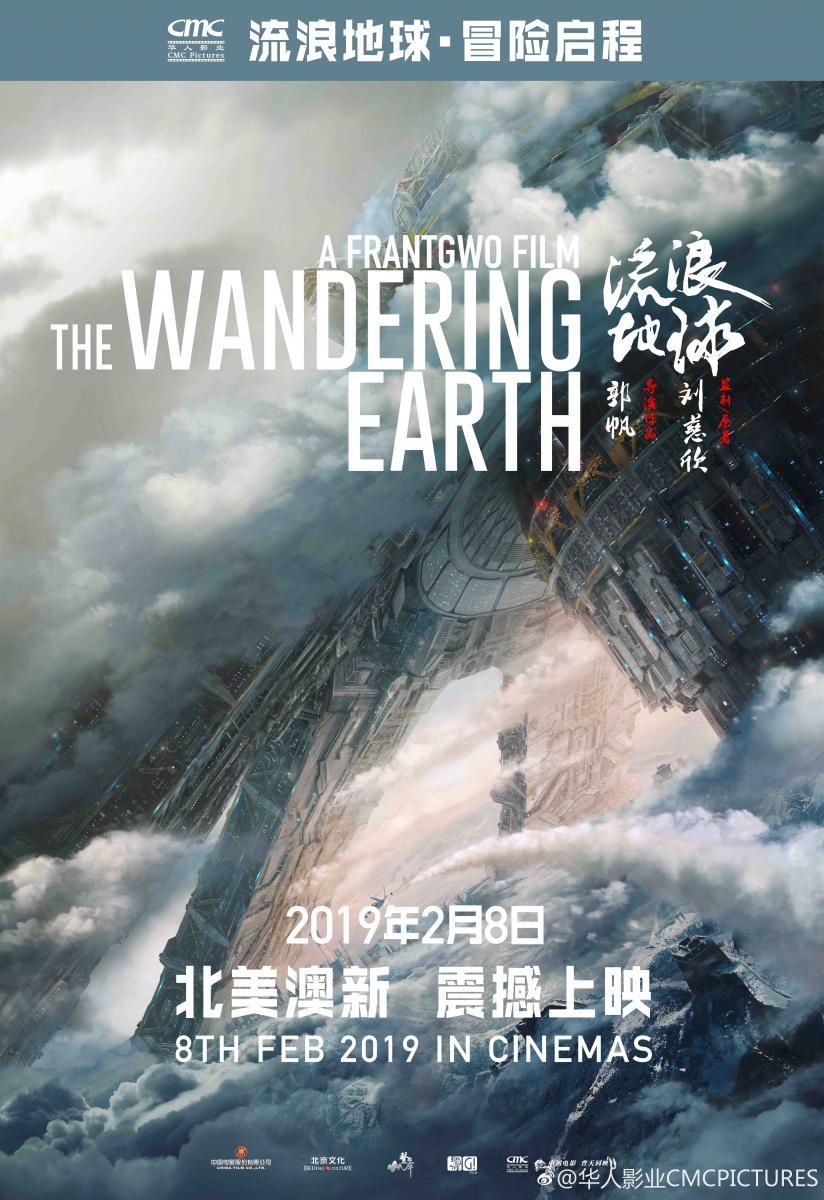 Sección visual de La Tierra errante (The Wandering Earth) - FilmAffinity