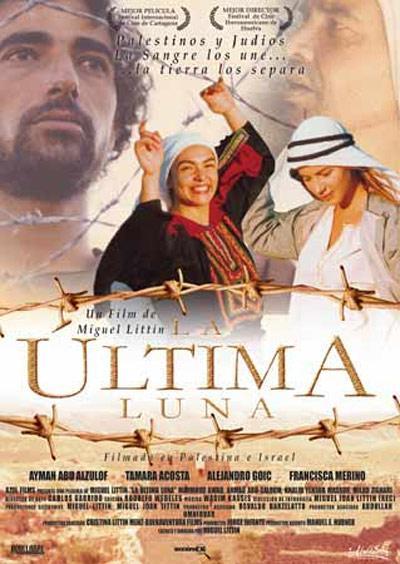 Sección visual de La última luna - FilmAffinity