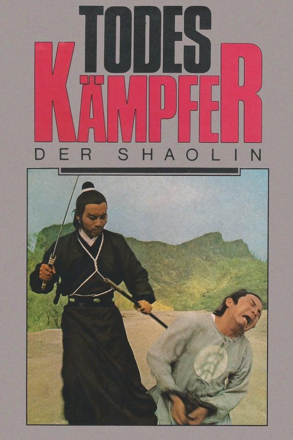 Sección visual de La posada del dragón verde - FilmAffinity