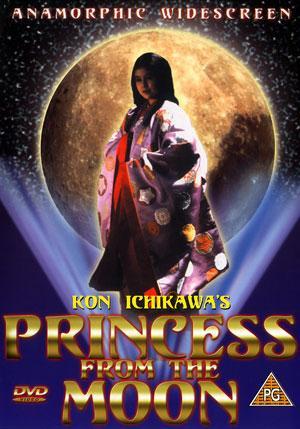 Sección visual de La princesa de la luna - FilmAffinity