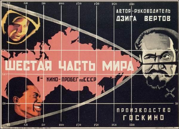 Sección visual de La sexta parte del mundo - FilmAffinity