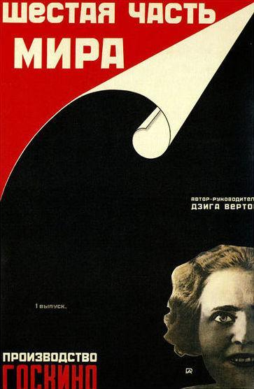 Sección visual de La sexta parte del mundo - FilmAffinity