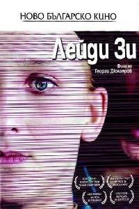 Image gallery for Lady Zee - FilmAffinity