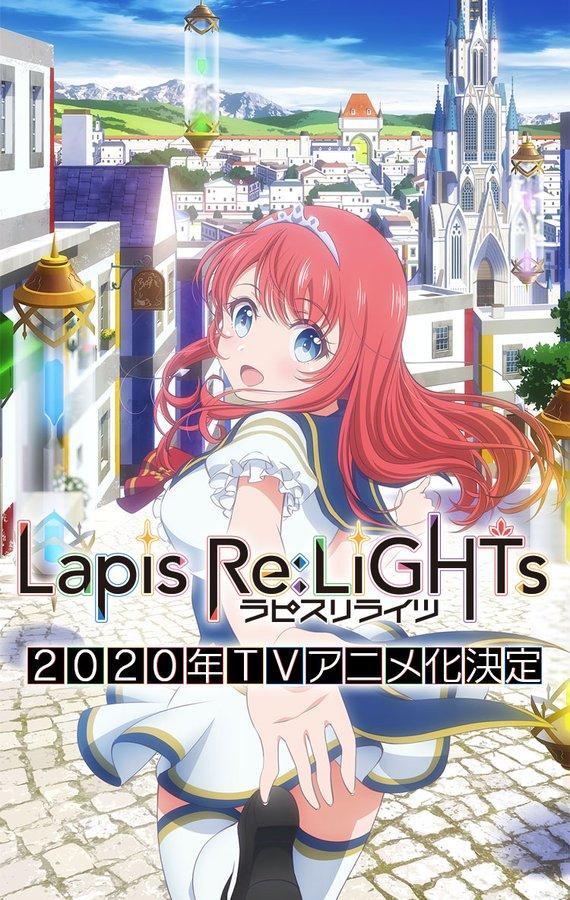 Sección visual de Lapis Re:LiGHTs (Serie de TV) - FilmAffinity