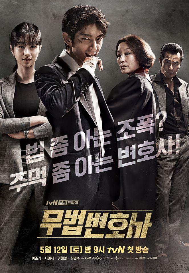 Sección visual de Lawless Lawyer (Serie de TV) - FilmAffinity