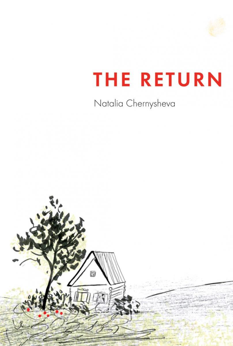 Image gallery for Le retour (S) - FilmAffinity